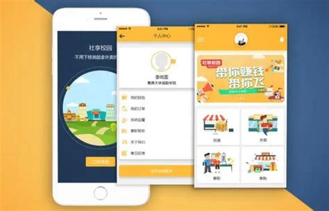 app开发公司apicloud免费评估怎么做？ app上架