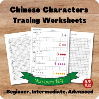 Chinese Numbers Writing Worksheets Characters Stroke Tracing Practice