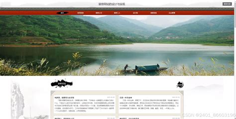 基于djangovue装修网站的设计与实现【开题报告程序论文】 计算机毕设 Csdn博客