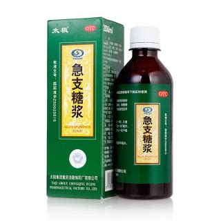 急支糖浆 太极 急支糖浆 说明书 作用 效果 价格 方舟健客网上药店