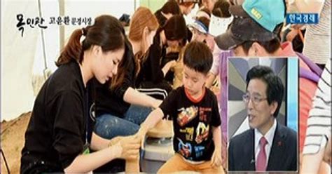 지방자치 30 목민관 고윤환 문경시장 문경시의 세계대회와 축제