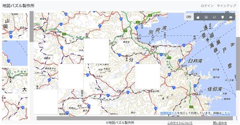 大分県 地図パズル製作所