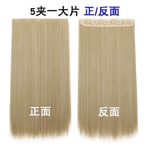 金色假发片一片式无痕接发补发网红造型长直发欧美浅色假发女长发 虎窝淘