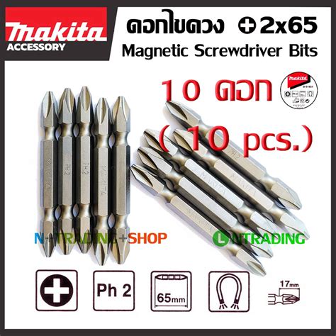Makita ดอกไขควง แม่เหล็ก 10 ดอก แฉก เบอร์ 2 ยาว 65 มม สีดำ Shopee Thailand