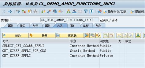 Cds Table Functions Implemented By Amdpabap Cds Table Function Implemented By Amdp Csdn博客