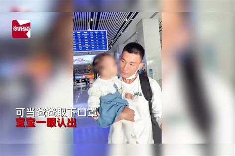 3个月没见的爸爸回家1岁多娃不敢认爸爸取下口罩宝宝反应有爱andquot爸爸