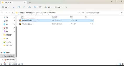 用记事本写java代码如何用记事本编写代码 Csdn博客 用记事本写java代码如何用记事本编写代码 Csdn博客