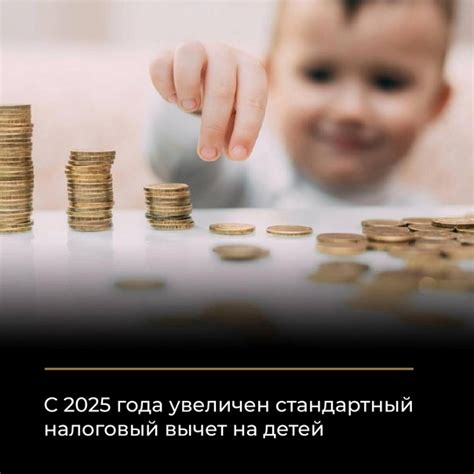 Что такое налоговый вычет Это льгота позволяющая вернуть часть налогов