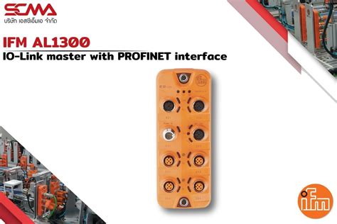 Scma Io Link Master With Profinet Interface Ifm Al1300 🛠️ รายละเอียด Ifm Al1300 Application
