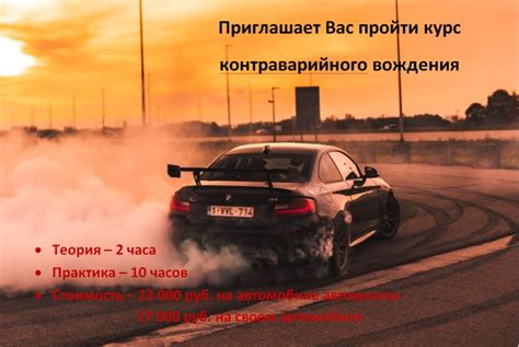 Статьи сообщества Автошкола «За Рулём ӏ Пермь ВКонтакте