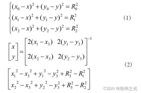 【uwb基站】基于matlab超宽带uwb基站测试点测距误差分布热图【含matlab源码 2435期】uwb定位基于tof与matlab实现