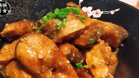 红烧鱼块的家常做法，我家隔三差五做一次，鱼肉鲜嫩入味又好吃 Youtube