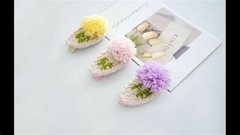 钩针编织绒球发夹为你的发饰增添一份温暖与俏皮Crochet Hair clip Tutorial YouTube