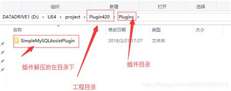 基于个人开发的cmysql插件使用ue4蓝图连接mysql数据库ue C Mysql Csdn博客