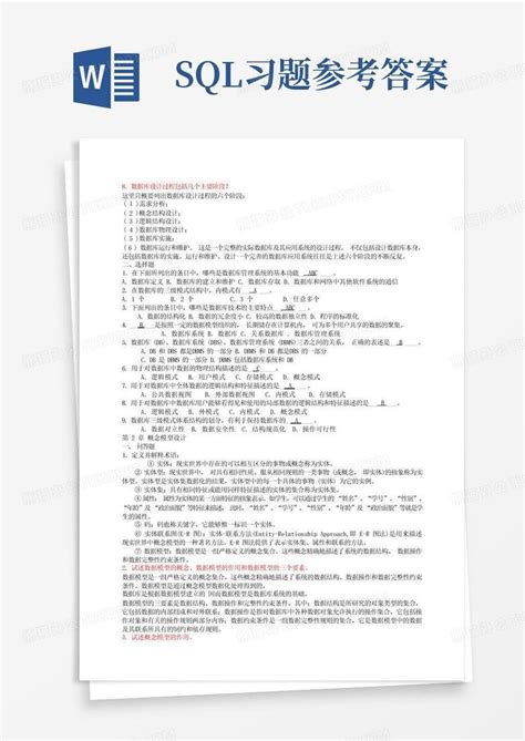 sql习题参考答案Word模板下载 编号qrmnggom 熊猫办公