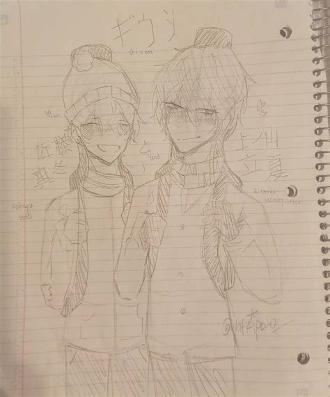 Mafuyu And Uenoyama From Given By Wolfkipodaaa On Deviantart