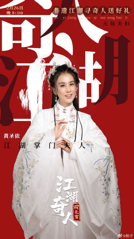 杨子黄圣依重现董永七仙女，找回《天仙配》的回忆 搜狐大视野 搜狐新闻