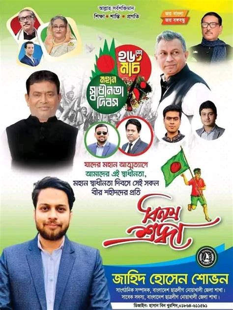 Rayhan Kobir Rayhan Kobir Added A New Photo