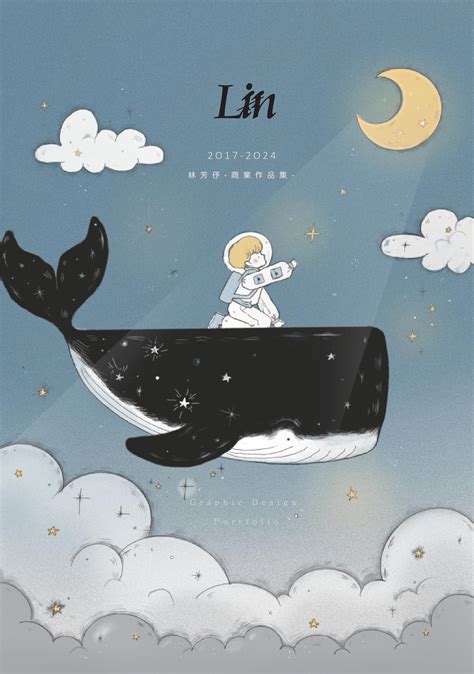 Fang Yu 品牌插畫視覺商業設計 By Fang Yu Issuu