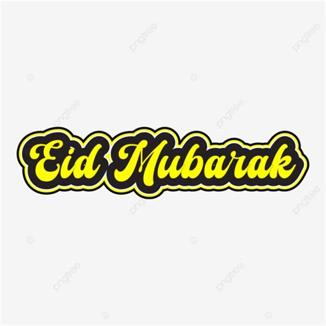 이드 무바라크 타이포그래피 텍스트 효과 벡터 Eid 무바라크 이드 알 피트르 이드 알 아드하 Png 일러스트 및 벡터 에 대한 무료 다운로드 Pngtree
