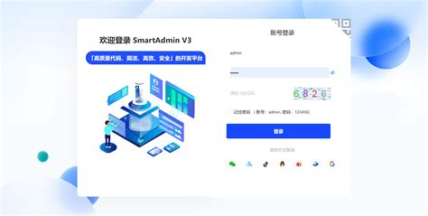 GitHub 1024 lab smart admin SmartAdmin国内首个以高质量代码为核心简洁高效安全快速开发平台基于SpringBoot2 3 Sa