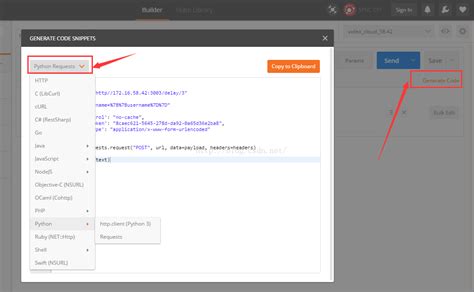 android postman android postman csdn博客