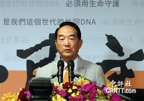 香港中評網：宋楚瑜終局之戰 韓辦發聲明樂觀其成