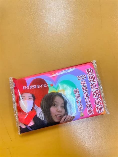 這誰啊 想認識 致理科技大學板 Dcard
