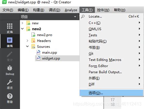 Qt设置控制台中文输出qt输出中文 Utf8 Csdn博客