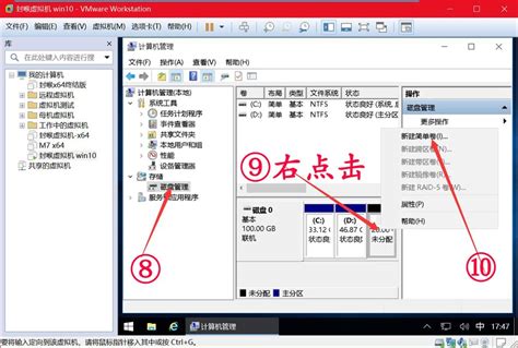 如何增加vmware虚拟机的磁盘空间（磁盘扩展） 虚拟机怎么扩大磁盘空间 csdn博客