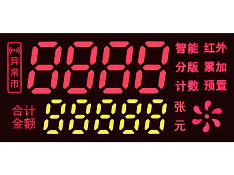 Custom LED Segment Display Supplier DisplayMan