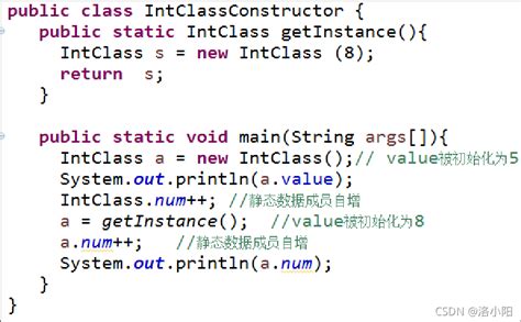 对象、引用与参数传递详解:从原理到应用 Csdn博客 对象、引用与参数传递详解:从原理到应用 Csdn博客
