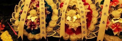 花圈上的挽联怎么写360新知