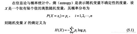 Python 使用决策树多分类算法 Python决策树解读mob64ca140e4022的技术博客51cto博客