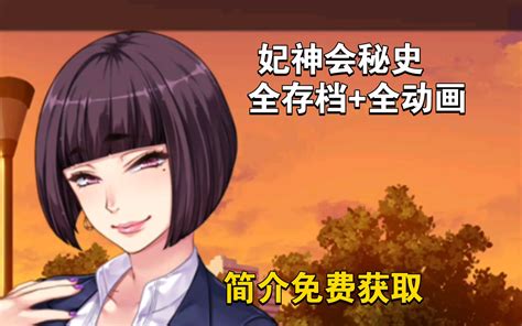 游戏推荐【rpgpc安卓joi全回想】堕落战甲姬（戦甲機ソルガンテ）