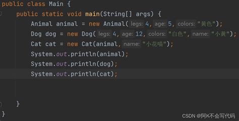 Java编程:复用类、继承与组合示例 Csdn博客 Java编程:复用类、继承与组合示例 Csdn博客