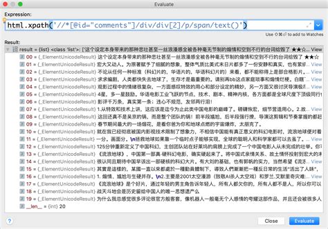 流浪地球影评爬取 简书