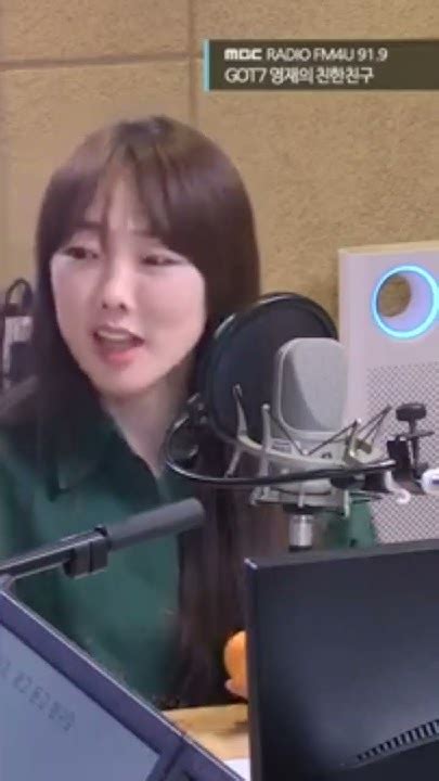 이보람 귤까먹는 모습 Youtube