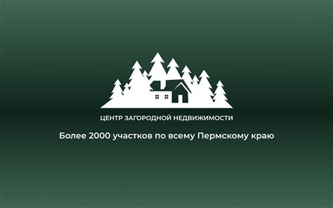 Ваш идеальный земельный участок от 20 000 руб за сотку для семьи отдыха и спокойного будущего