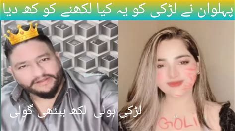 لڑکی کے موں پر یہ کیا لکھوا دیا پہلوان نے Youtube