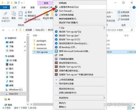 Adboe Bridge2024 安装教程亲测丝滑安装，永久使用 知乎