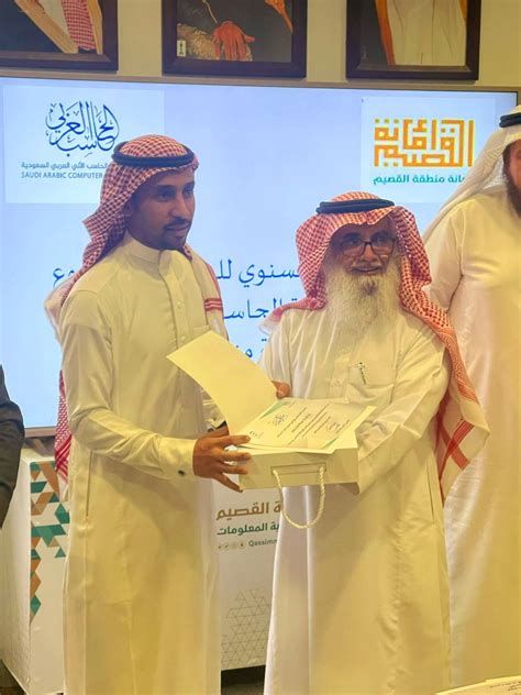 It Was A Special Day After Meeting With The Ceo Of Arabic Computer