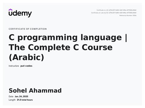 Sohel Ahammad On Linkedin I Have Successfully Completed The C Programming Language Complete C