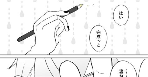 刀剣乱腐 指先に相手を纏う ライのマンガ 漫画 髭膝 加州清光 Pixiv