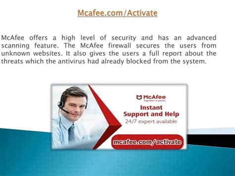 Ppt Activate Enter Mcafee 25 Digit Code Mcafee Activate Powerpoint Presentation