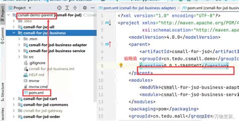 Maven 关于pom文件中的＜relativepath＞标签 Csdn博客