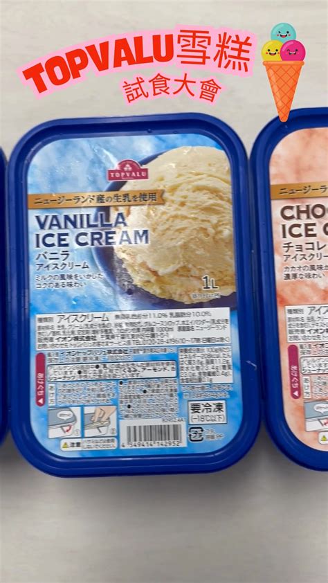 Aeon Stores Hong Kong 【aeon周三新鮮日聽日就係喇！🤩】 周三新鮮日又嚟啦🥳🥳！今個星期三繼續精選多款aeon