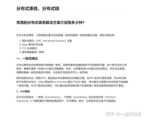 耗时一周整理的牛客网上最火 Java 面试八股文，面试必备 Csdn博客