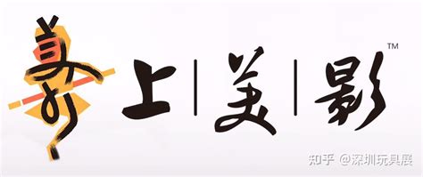 堪比迪士尼，上美影ip宇宙不止《中国奇谭》 知乎
