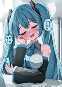 ゆかりさん pixiv年鑑 β